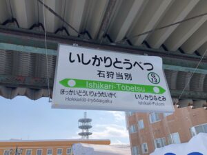 【不死身の特攻兵】佐々木友次さんのお墓参りへ行ってきた | エンジニア×独立でセミリタイアを目指す