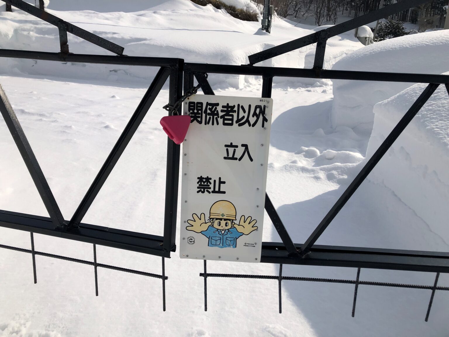 【不死身の特攻兵】佐々木友次さんのお墓参りへ行ってきた | エンジニア×独立でセミリタイアを目指す